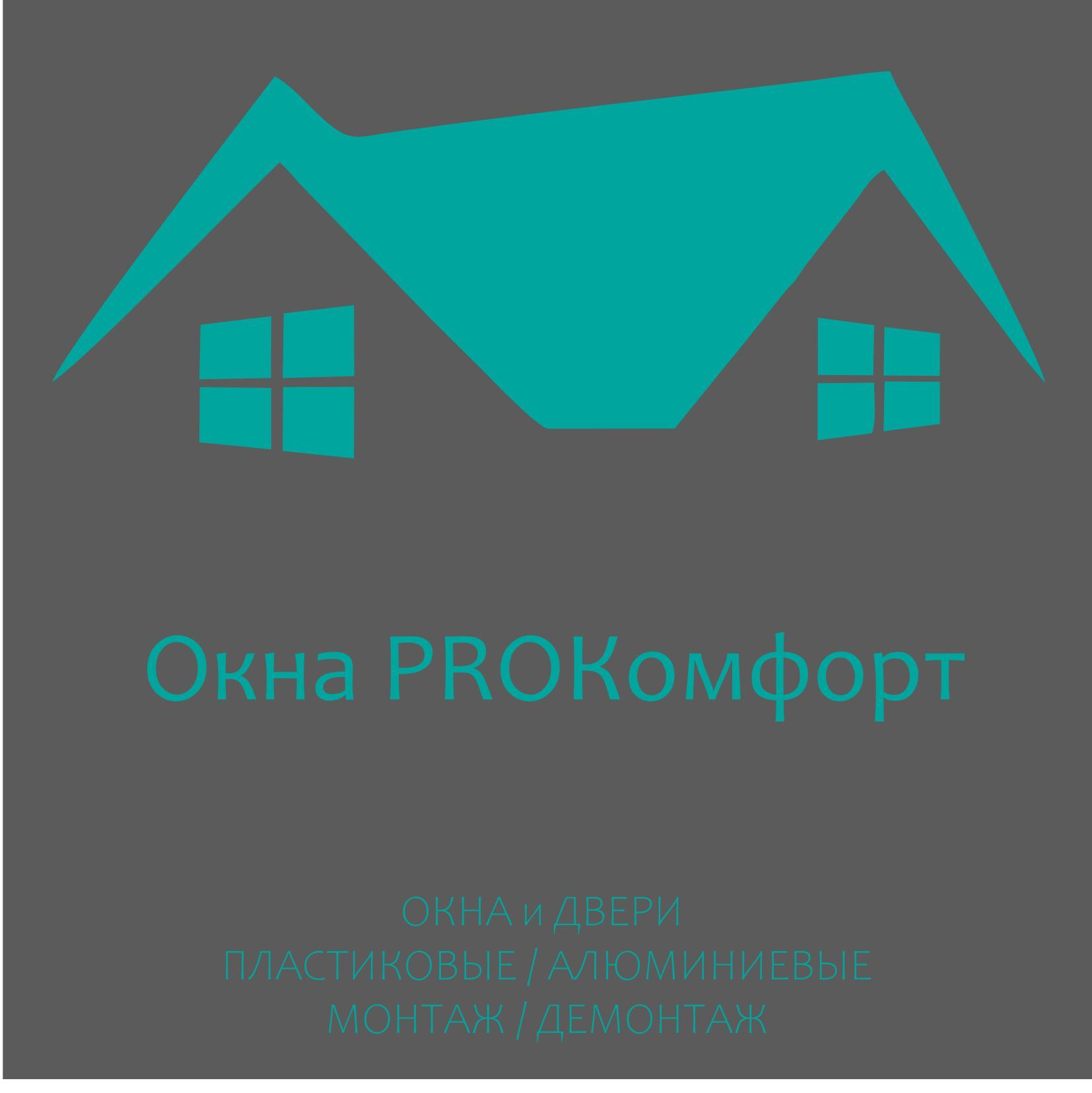 Остекление окон и балконов под ключ
