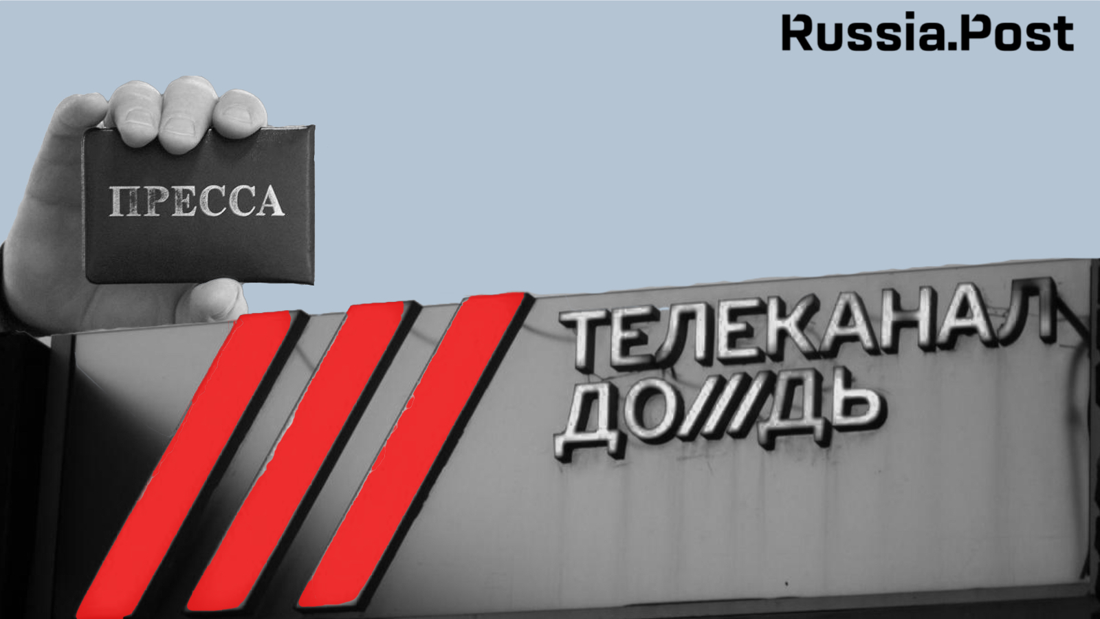 ‘Independent Media Today, Of Course, Engages In Counter-Propaganda To ...