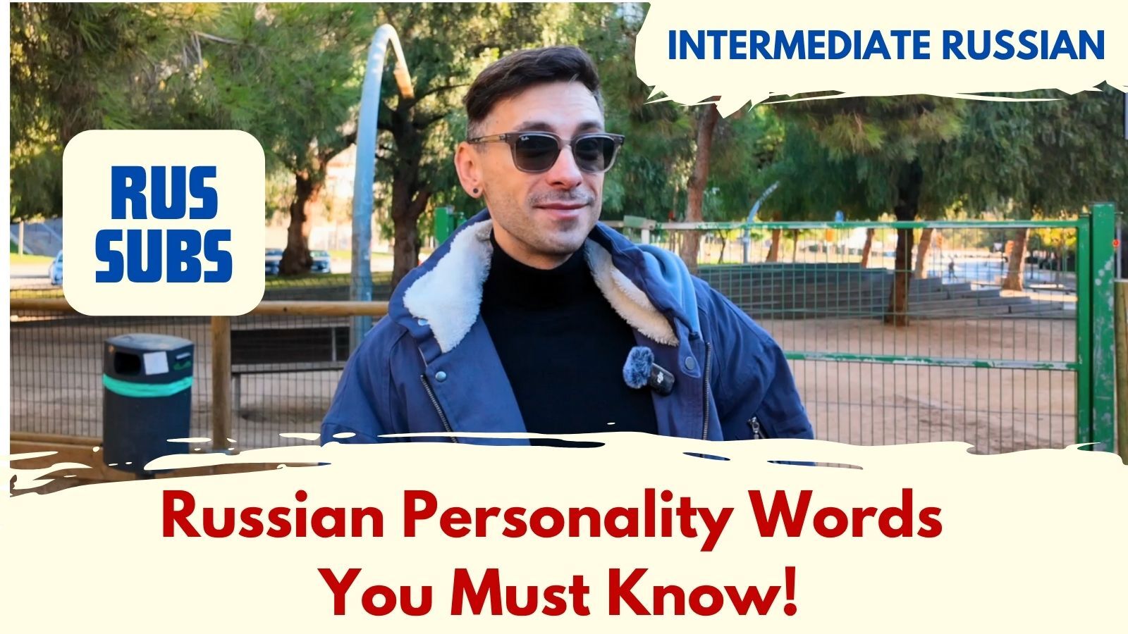 VLOG | Russian Personality Words You Must Know | RUS SUB | Russian ...