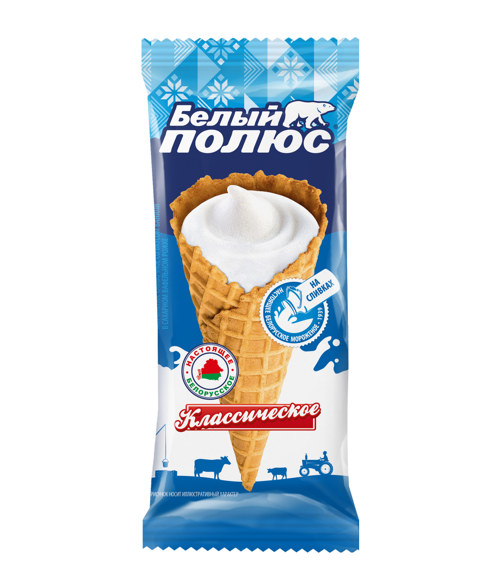Белый Полюс - настоящее мороженое из Беларуси!