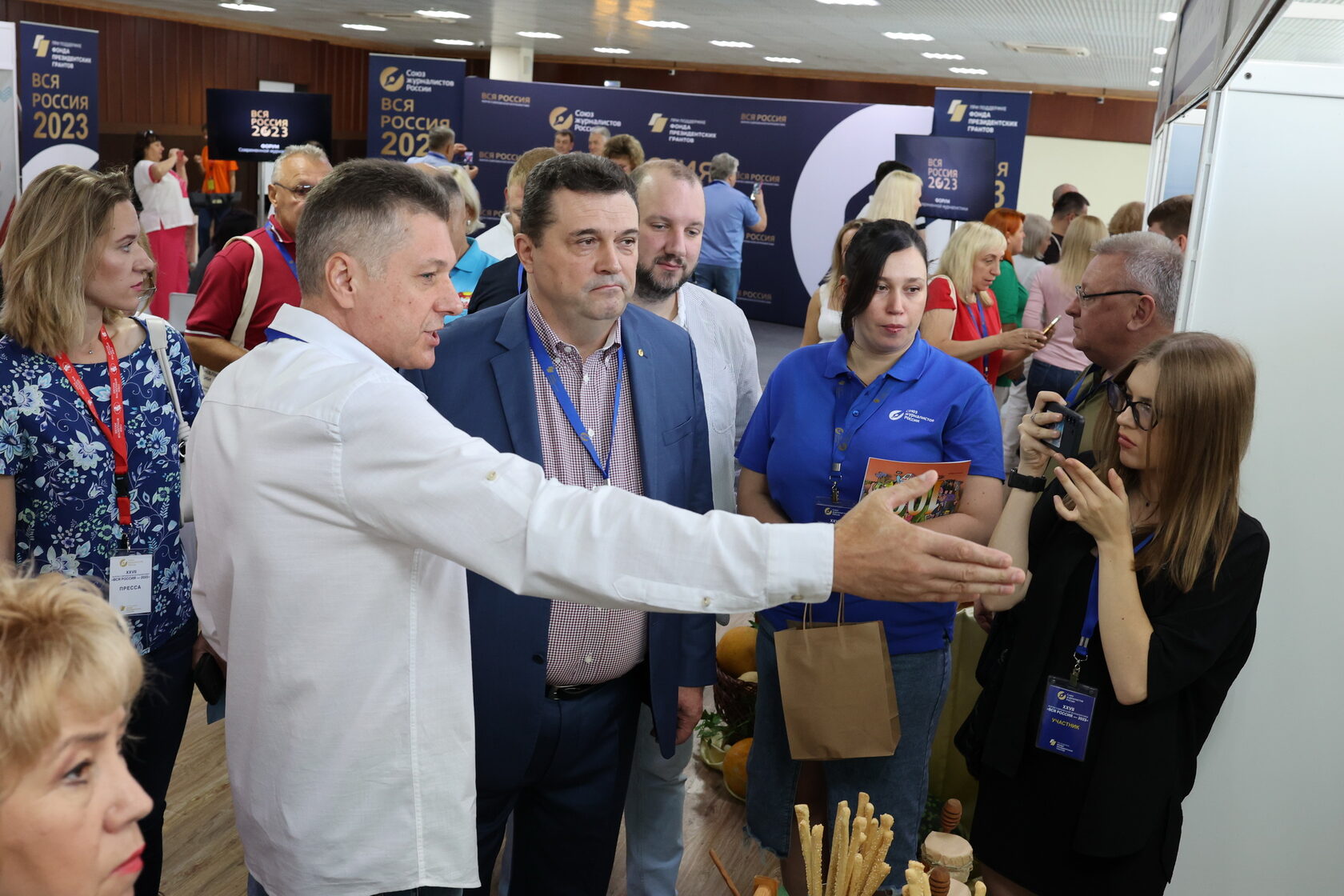 Форум "Вся Россия"