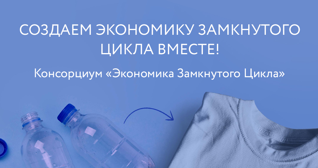 Консорциум