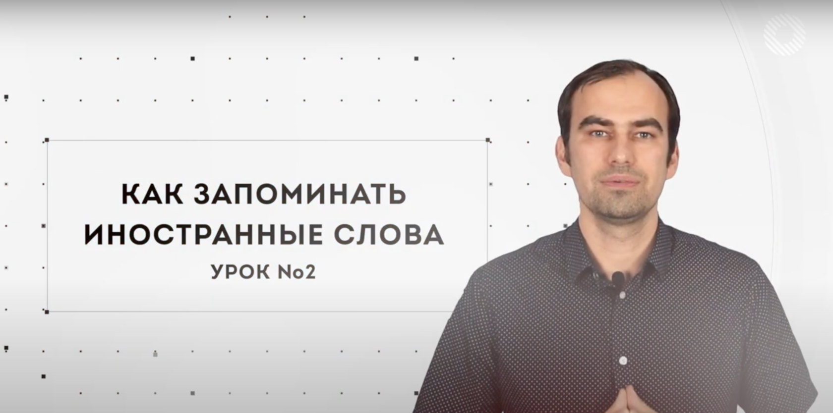 Мастер-класс Алексея Бессонова
