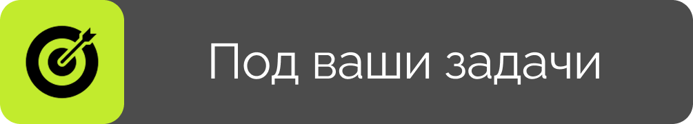 Модульная Мебель. Steels. Каталог Продукции