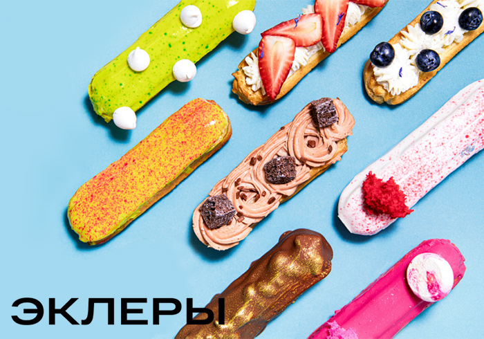 Кондитерская Пермь. Кондитерские изделия на заказ Caramella