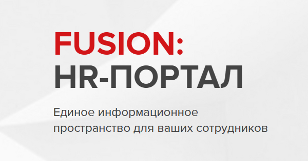 Искусственный интеллект в HR-отрасли: возможности и перспективы