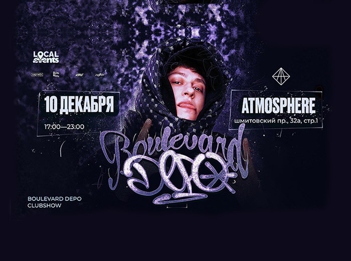 BOULEVARD DEPO