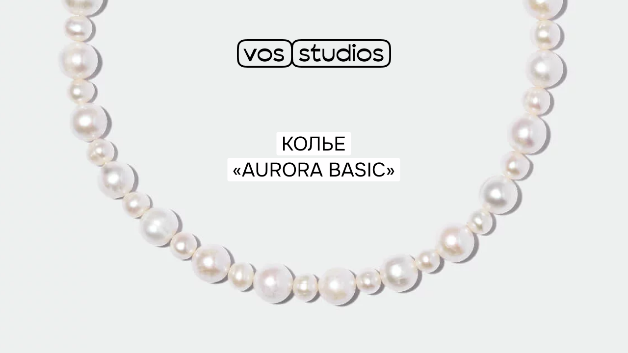 Колье «Aurora basic» by Vos Studios
