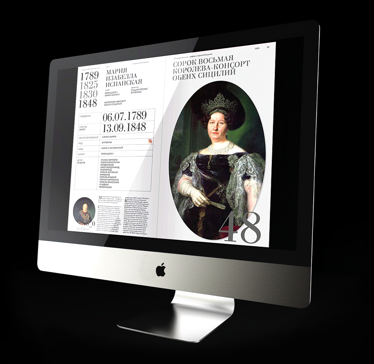 InDesign Pro