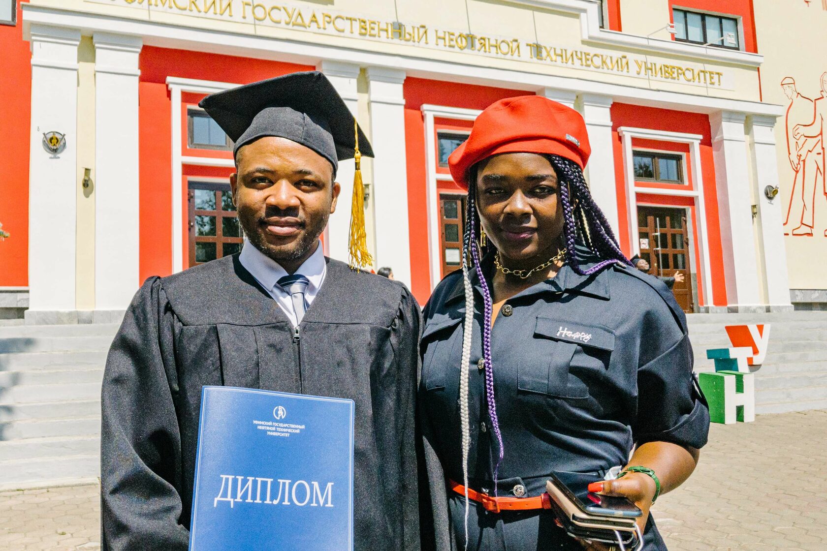 Ufa State Petroleum Technological University MASTERS