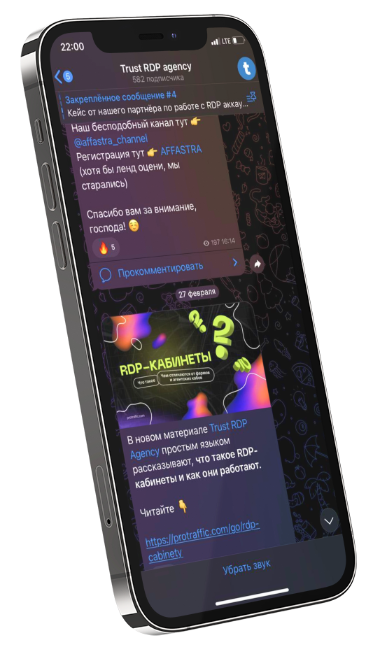 Trust RDP. АРЕНДА ВЫСОКОЛИМИТНЫХ RDP АККАУНТОВ FACEBOOK