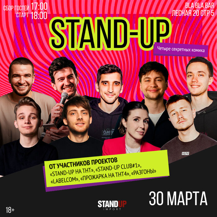 BLA BLA BAR. English