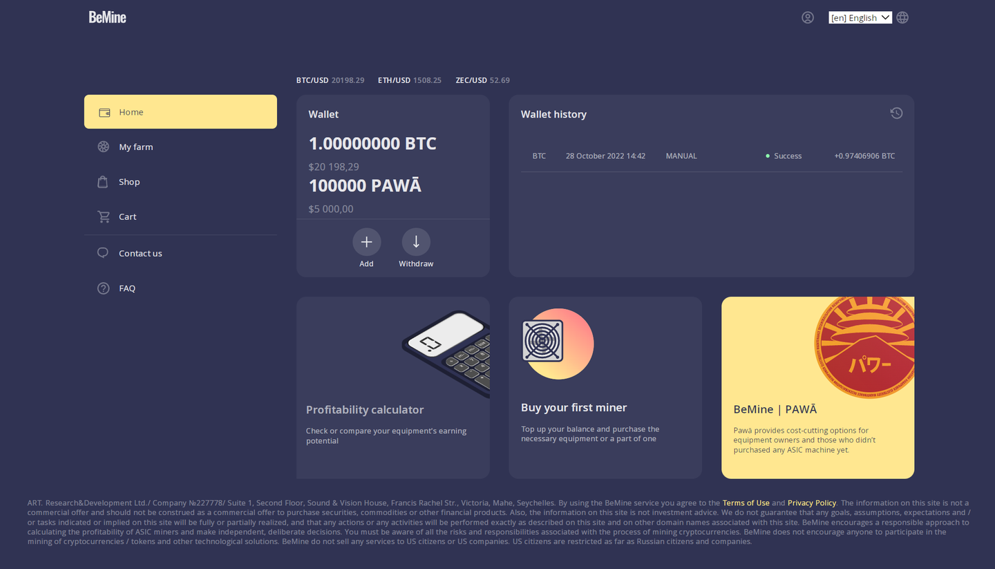 BeMine | Guide: Purchase instructions