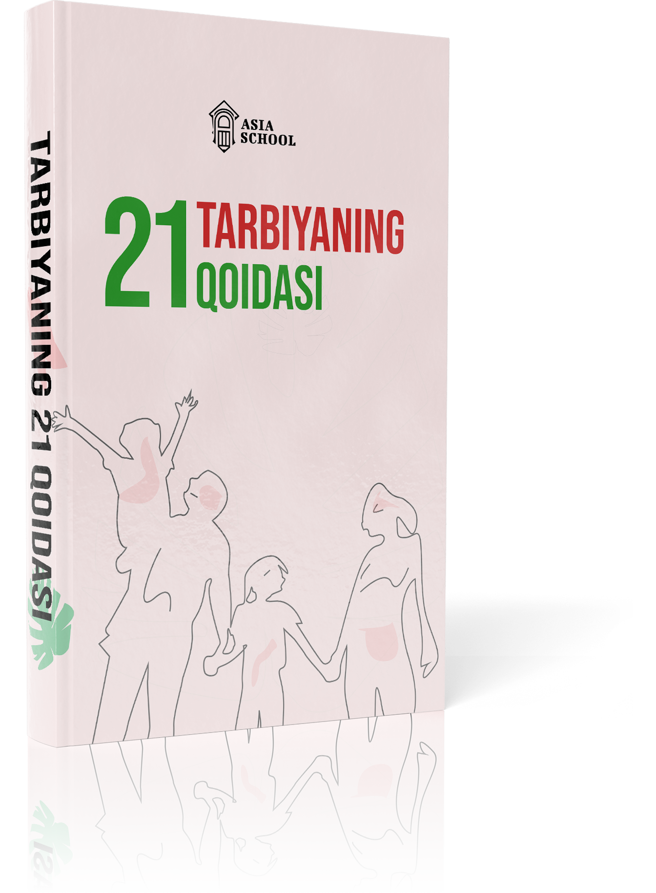 Lid magnit [ PDF kitoblar ]