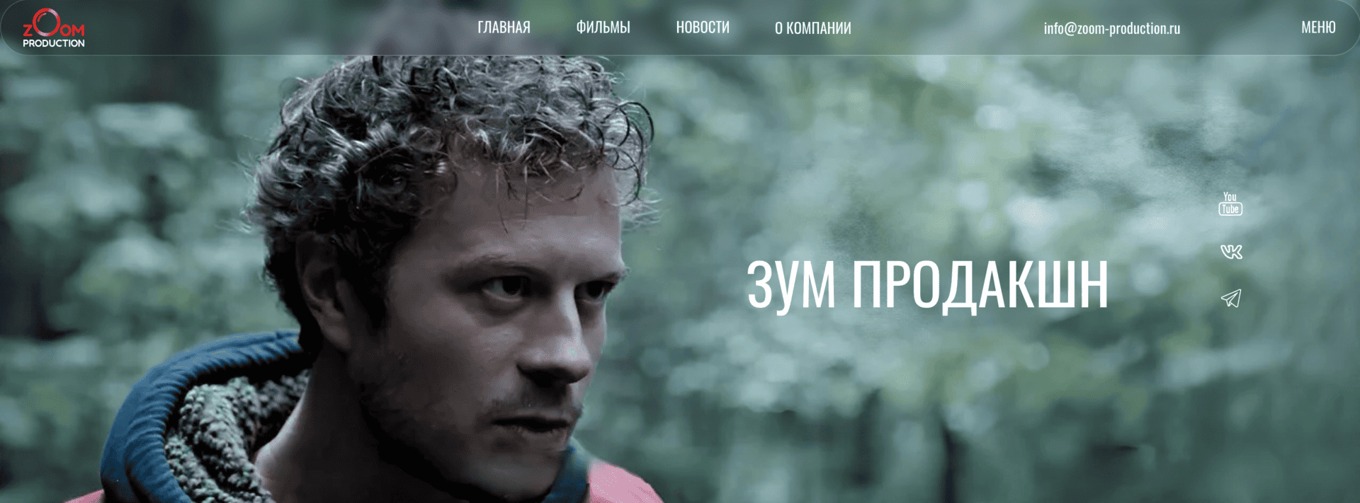 Zoom Production|О компании