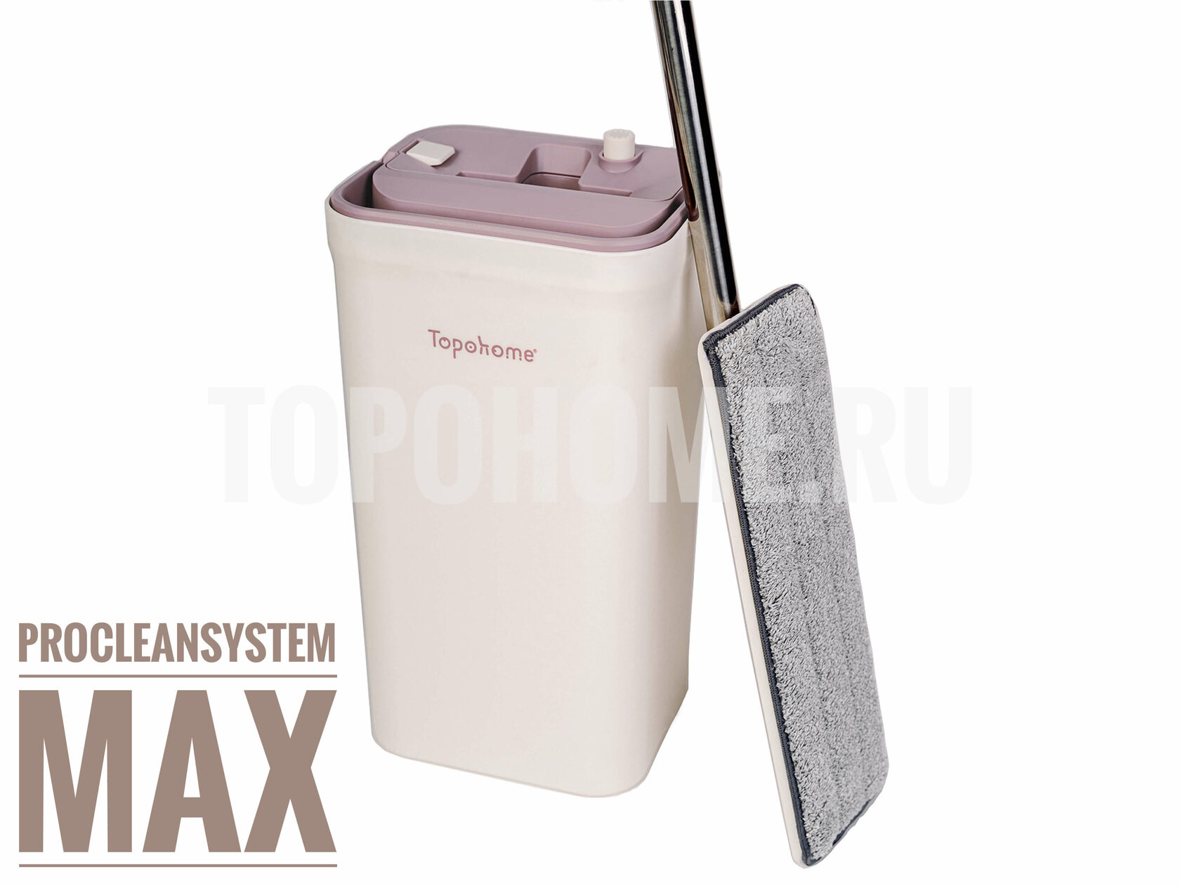 Швабра с отжимом и полосканием Topohome MAX ProCleanSystem.
