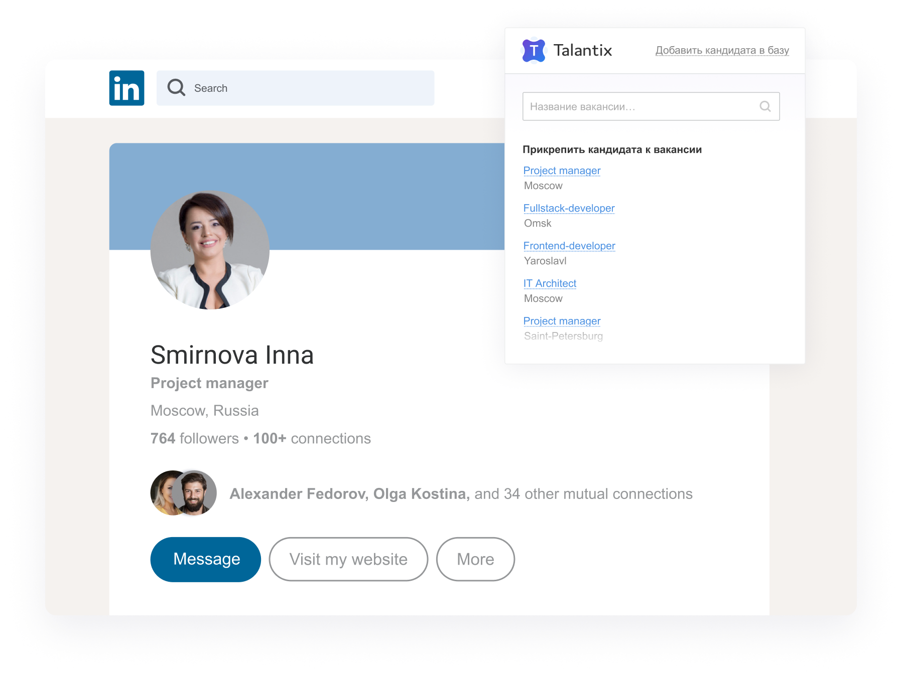 Объединяйте профили специалистов с LinkedIn и резюме из разных источников в CRM-системе Talantix