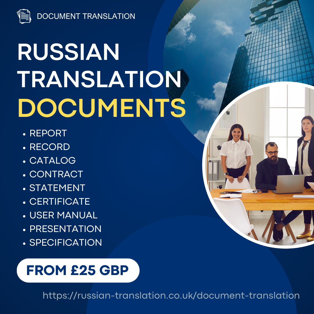 Russian Translation of Documents in the UK from £0.06 GBP | English to ...