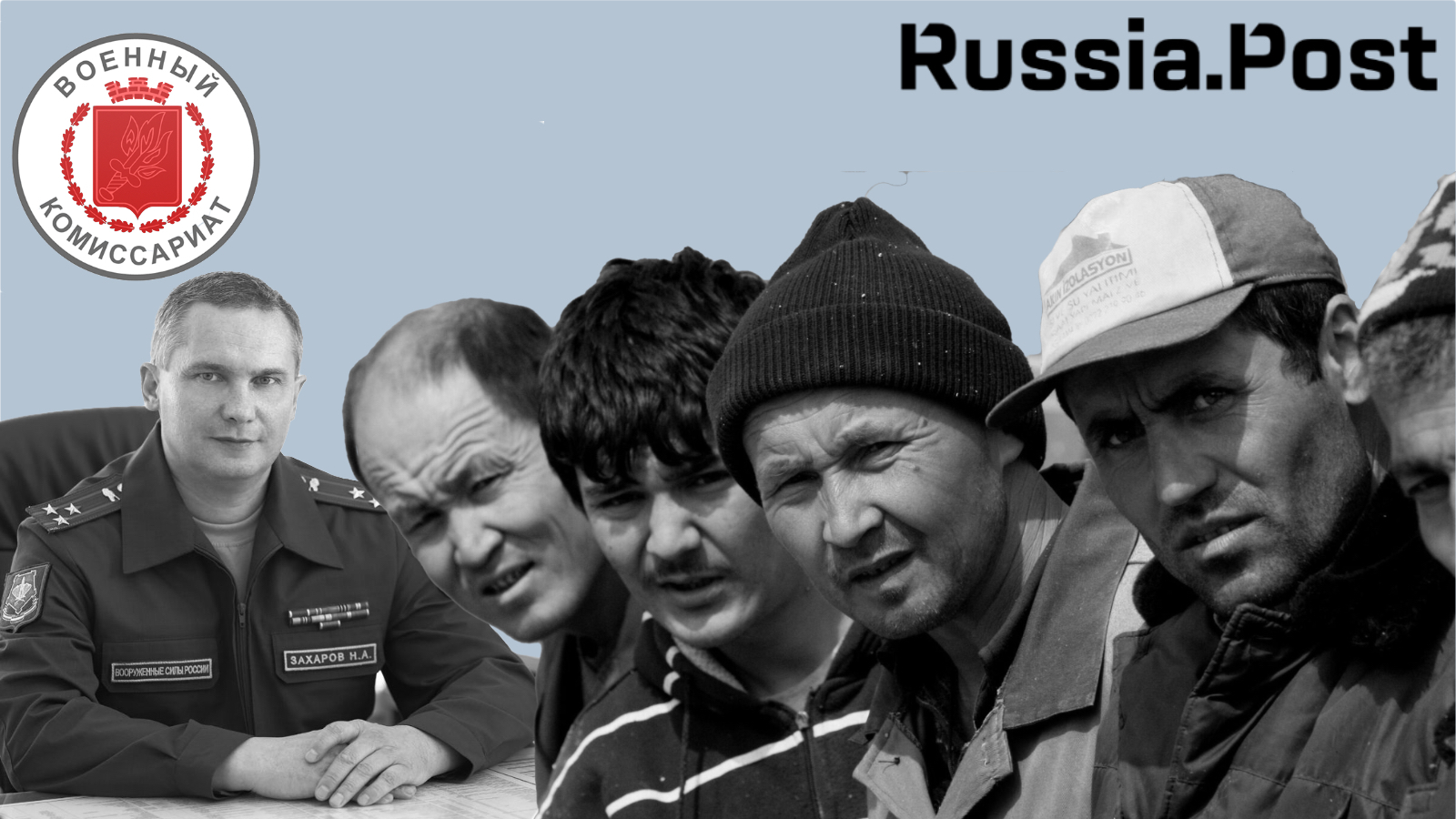 Attracting Migrants to Russia: for Work or War?