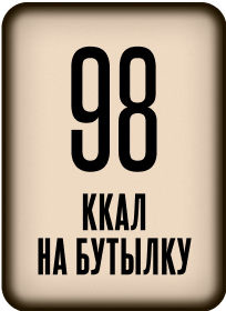 GRINK — новый вкус!