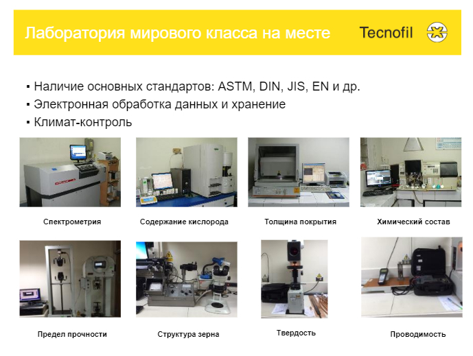 Red Holt | Многопрофильная компания