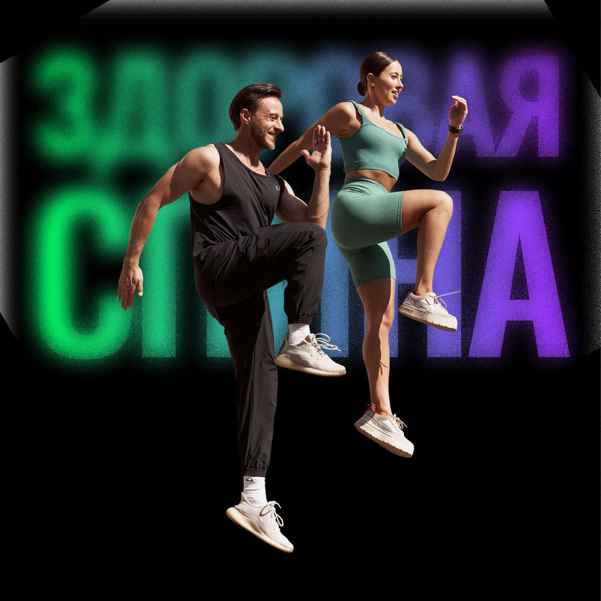 Burger Fit - Комплекс тренировок для здоровой спины