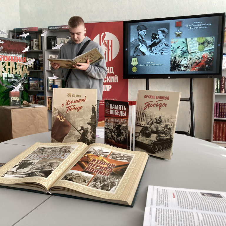 Russkiy Mir Foundation