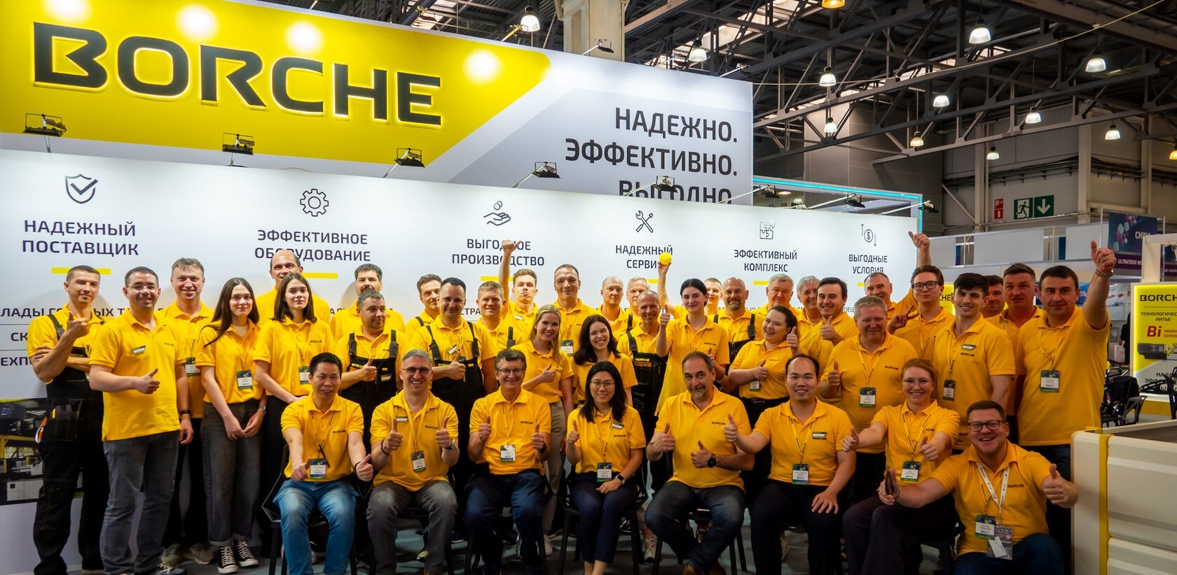 О компании Borche Machinery