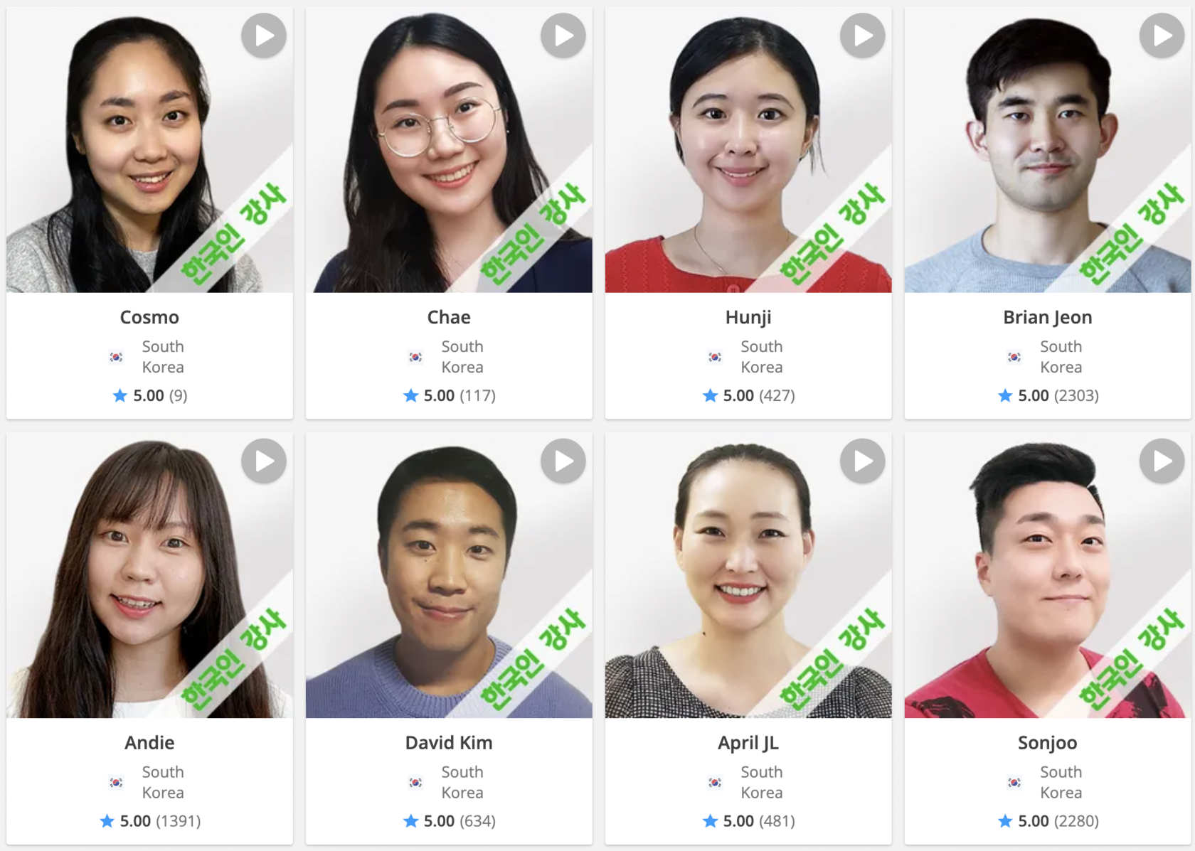 Korean Application Guide (Engoo)