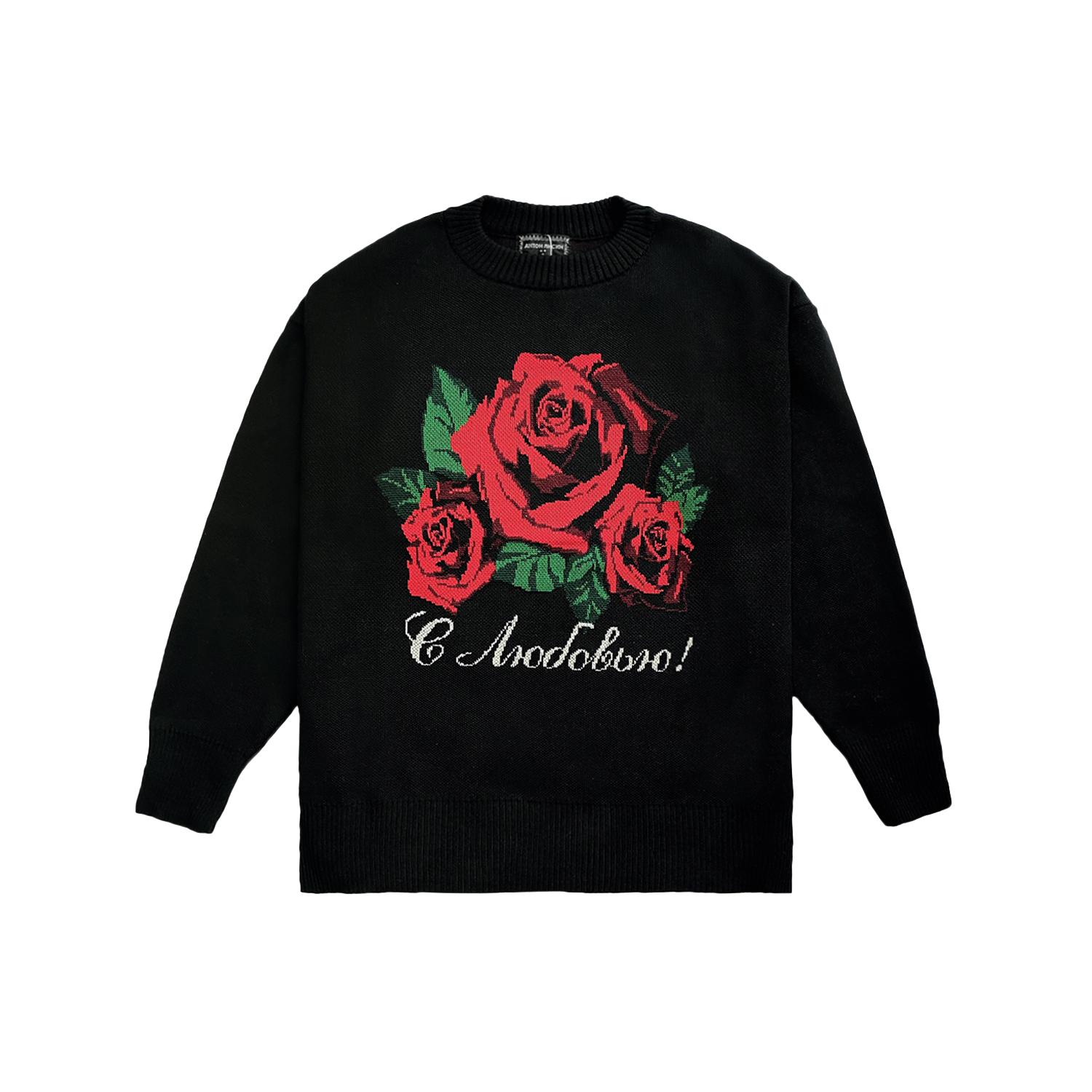 SHOP
