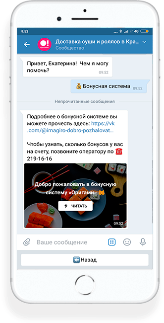 Chatforma_case_Origami