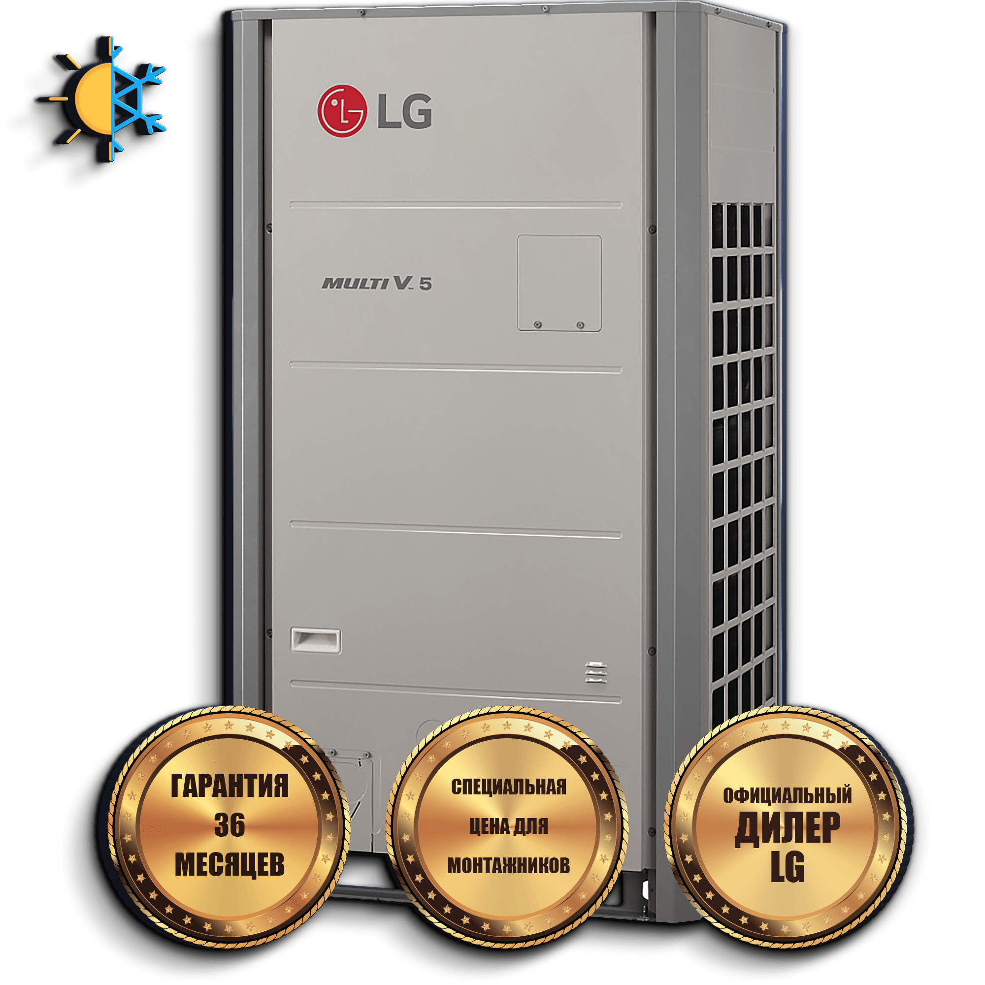 Внешний блок кондиционера LG Multi V 5 ARUM120LTE5