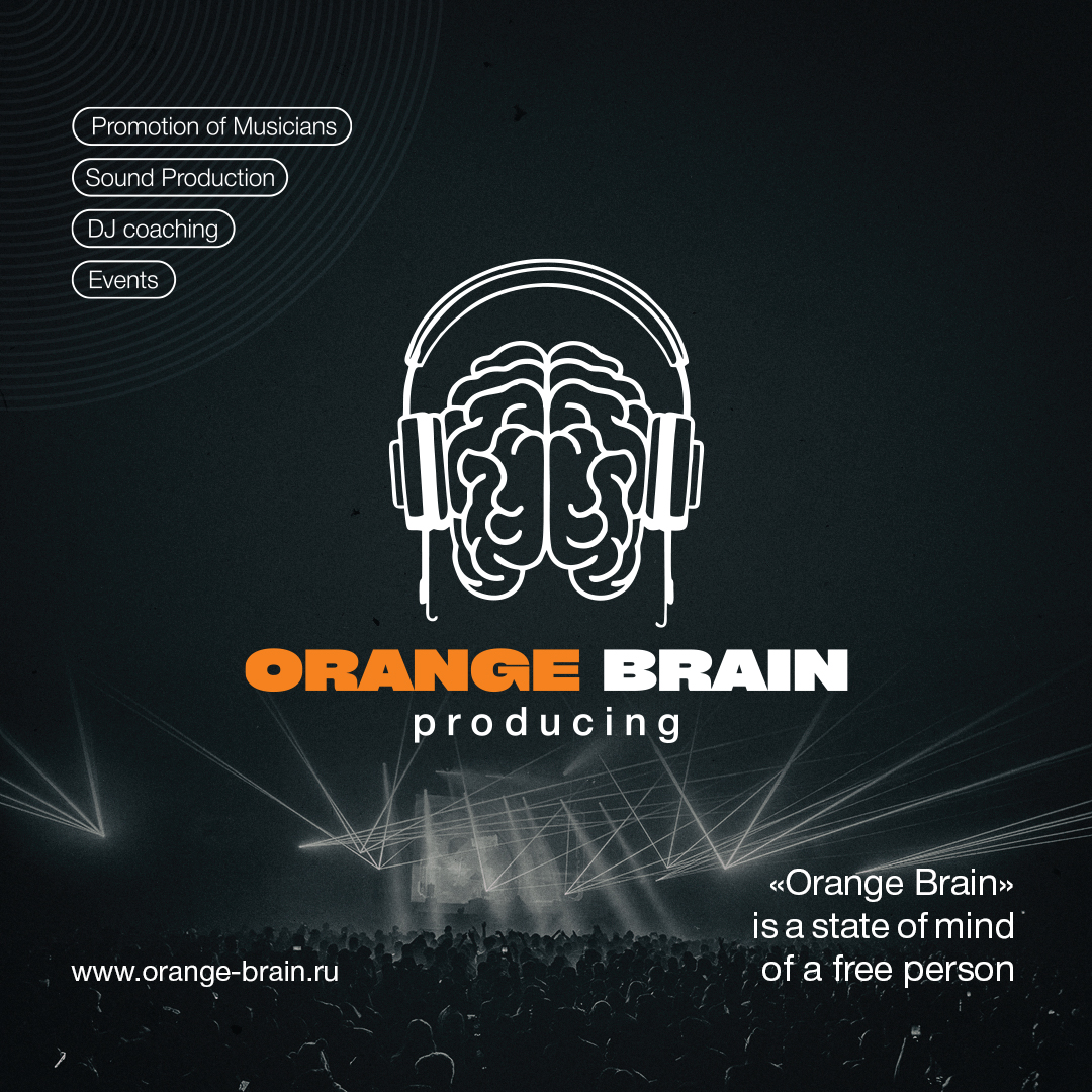 Event-consulting company "Orange Brain Producing" - комплексное ...