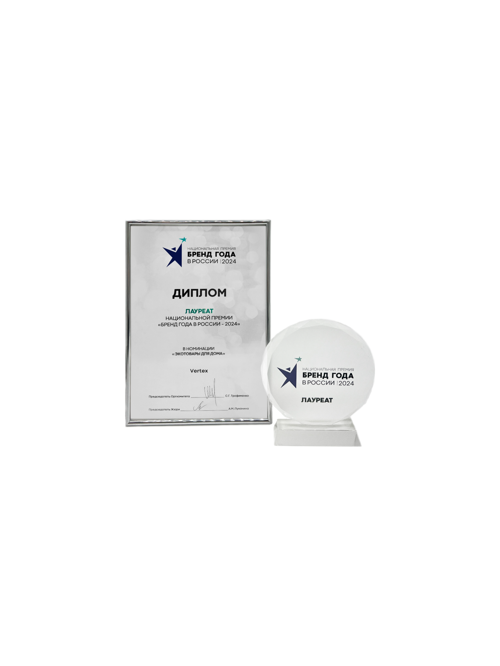 Vertex – производство экотоваров повседневного спроса в Нижнем Новгороде