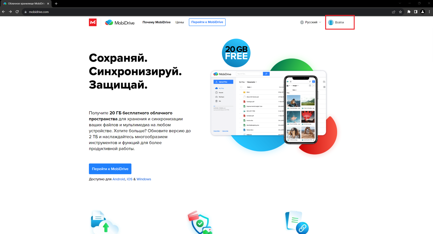 SetupSupport — Mobisystems