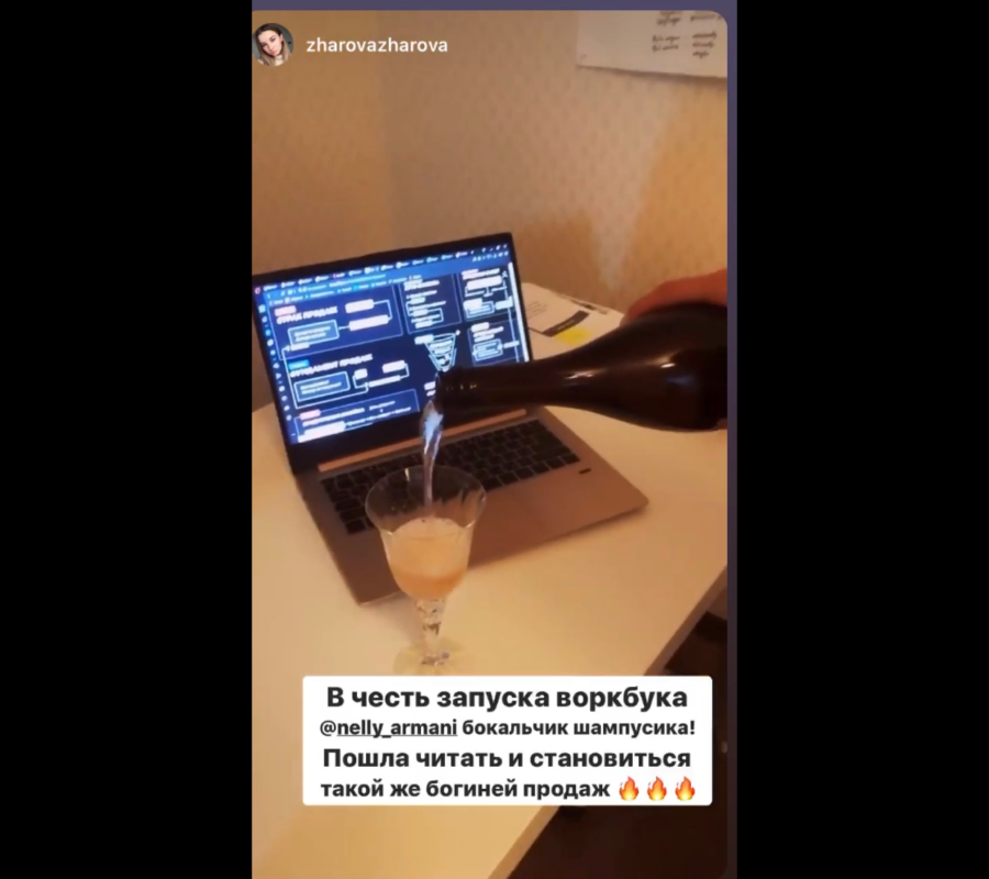 Воркбук 2.0