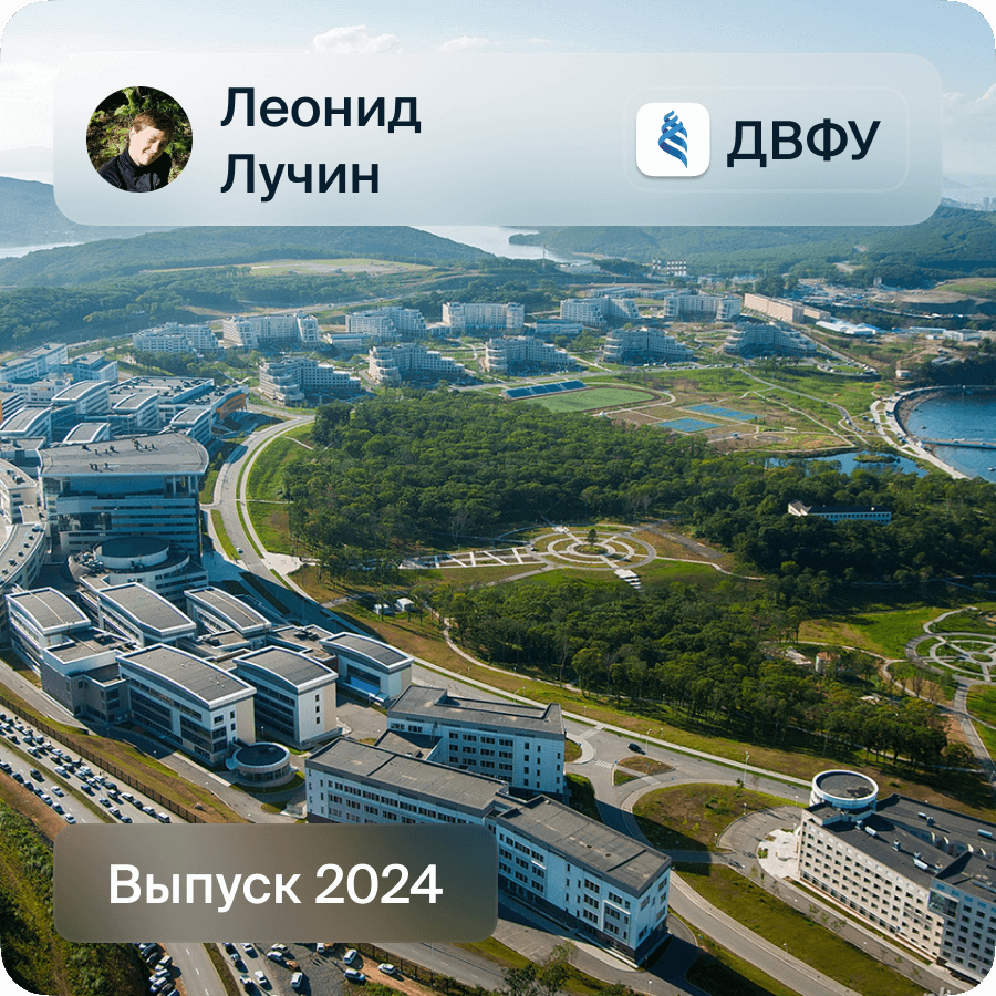 Global_EE - Образовательная Экосистема