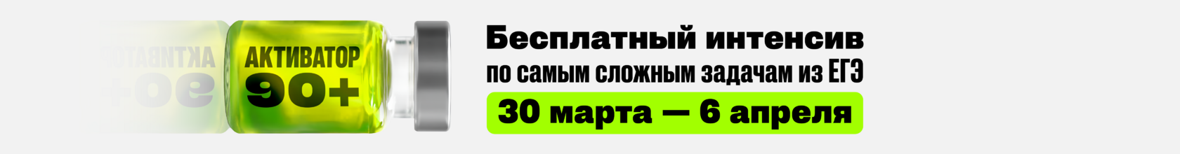 Открытый банк заданий ОГЭ