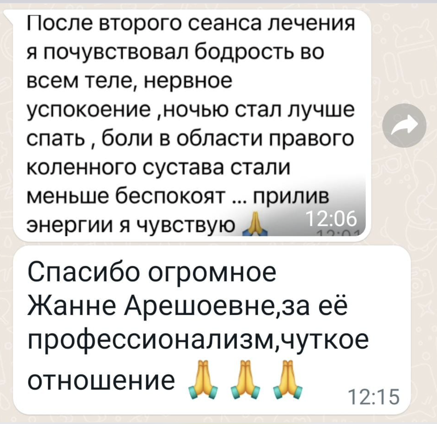 Практическая акупунктура