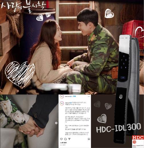 HDC-IDL300愛的迫降指定款韓國原廠電子鎖