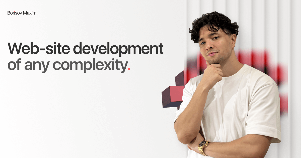 Borisov Maxim, Web-designer and site development. Landing page, online stores, corporate ...