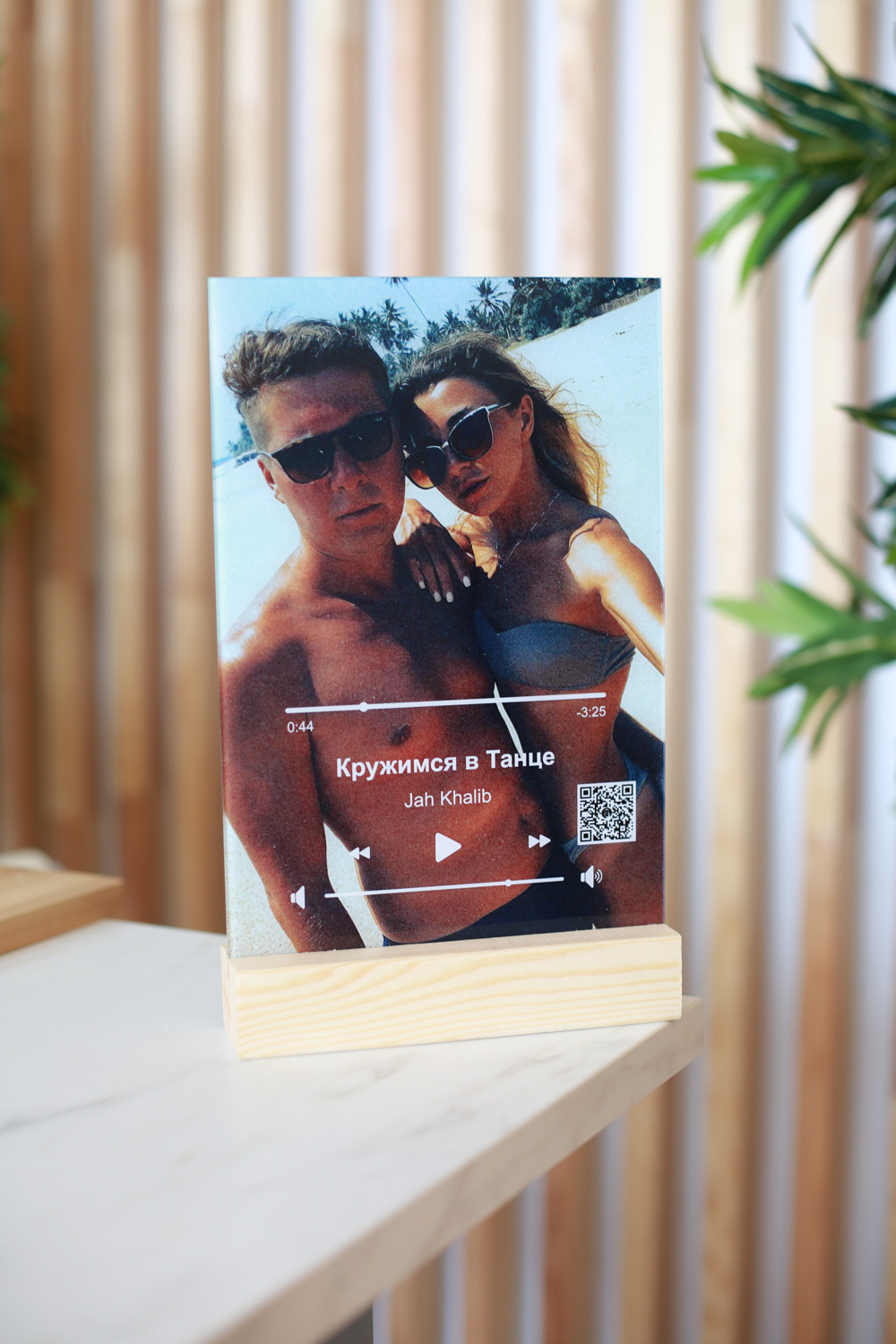 Трек пластинка | Фоторамка