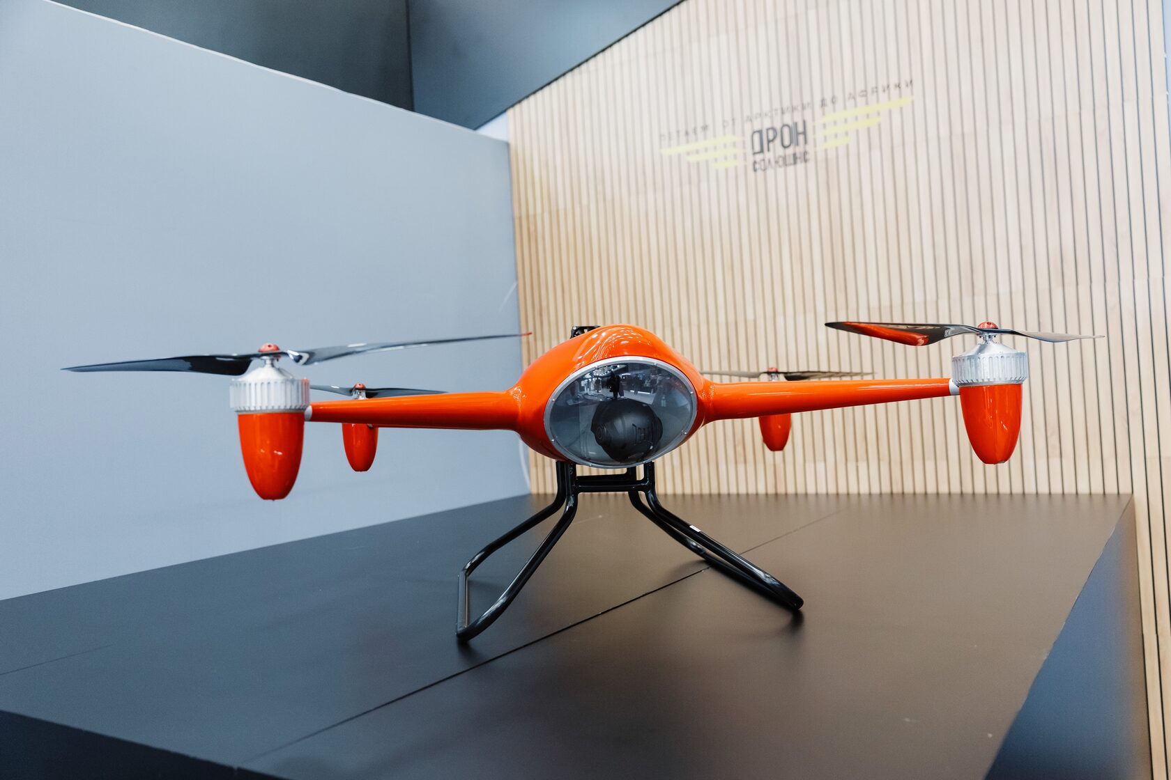 БАС SeaDrone (Морской)