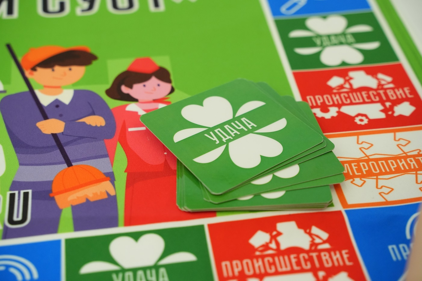 Плакаты и игры по охране труда