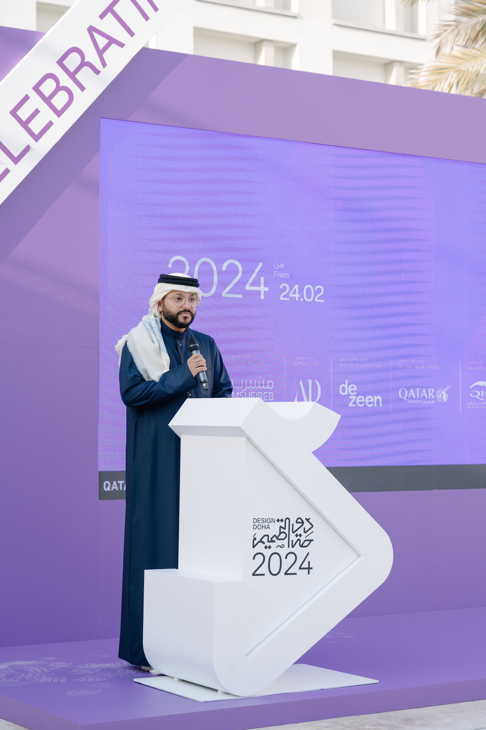 INAUGURAL EDITION OF DESIGN DOHA BIENNALE