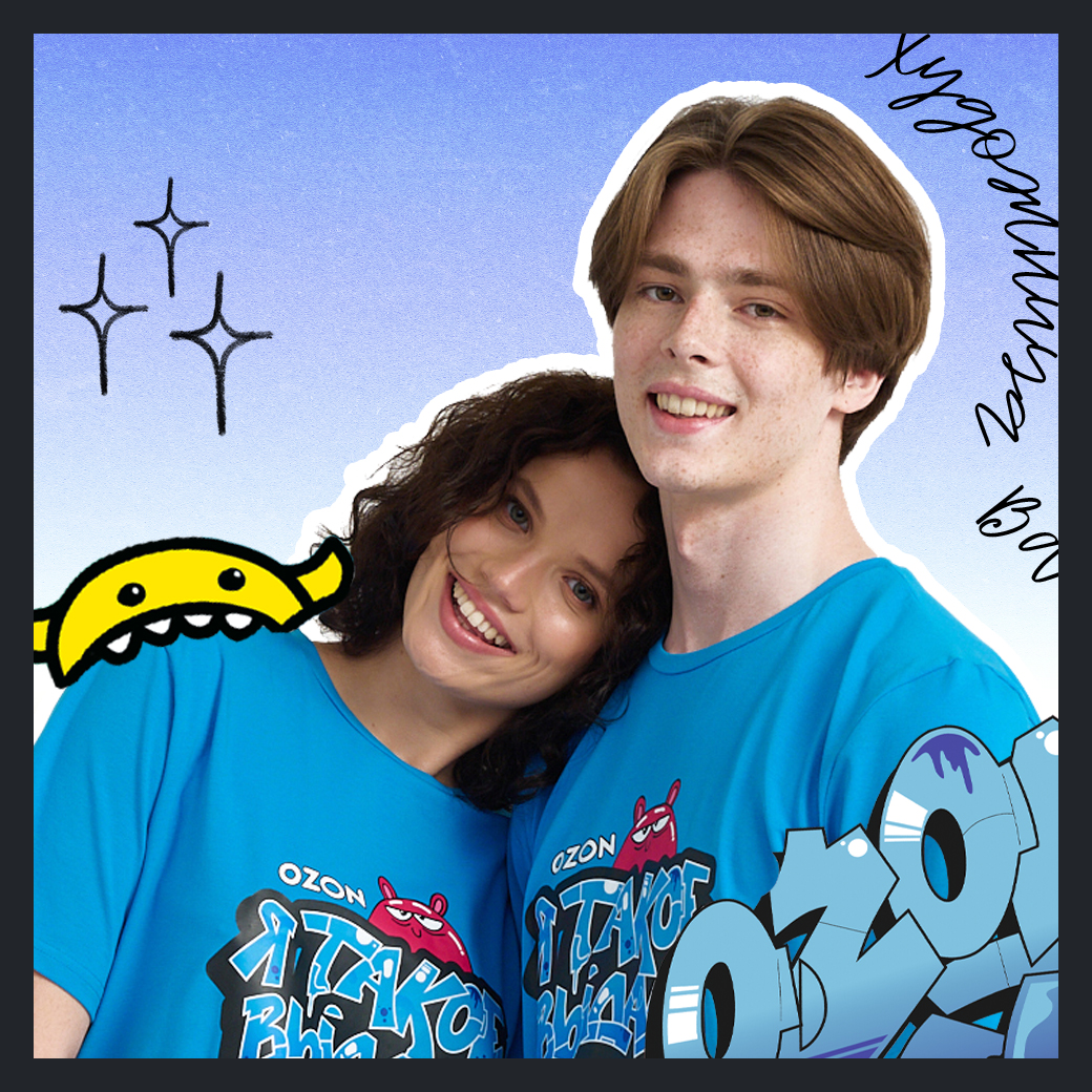 Форма Ozon Ballon