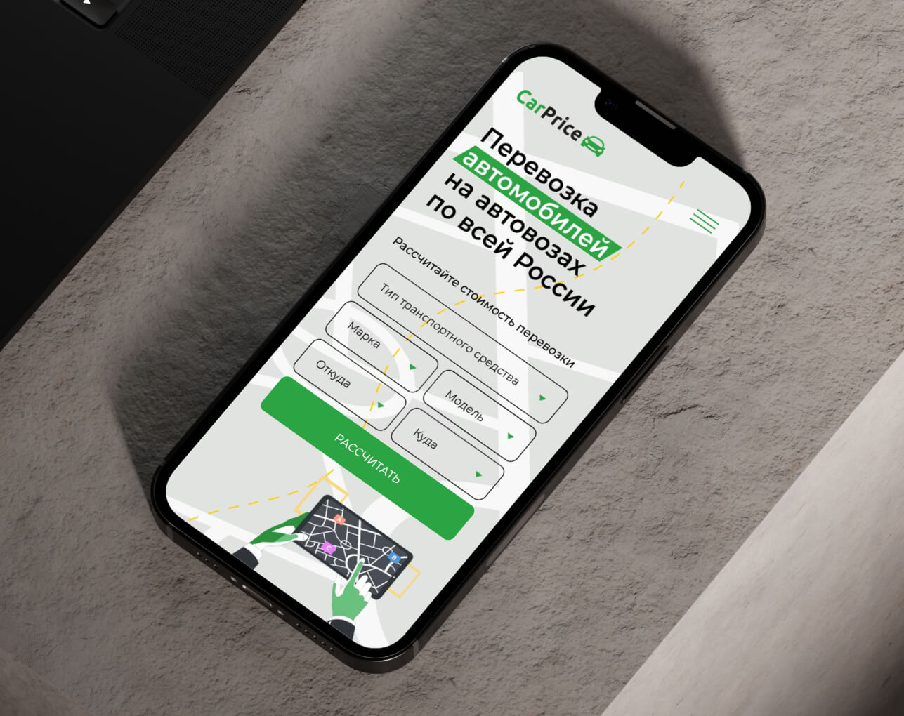 Создание и разработка коммерческих сайтов для продажи услуг и товаров на WordPress, Bitrix ...