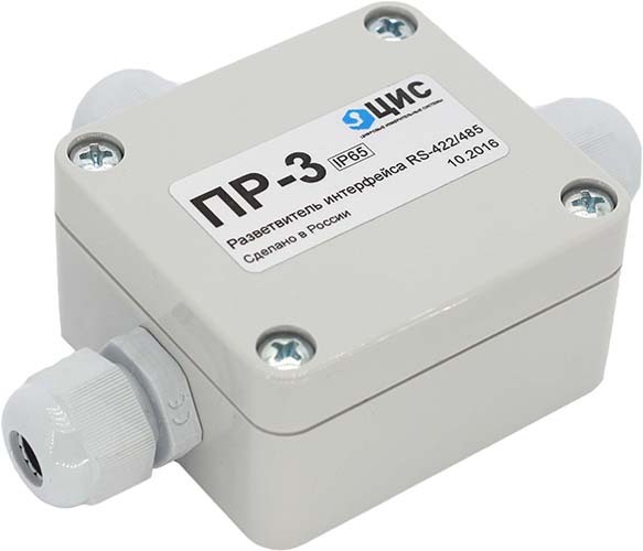 Заказать разветвители интерфейсов ПР-3 | RS-422 |ПР-6 | RS- 485 ...