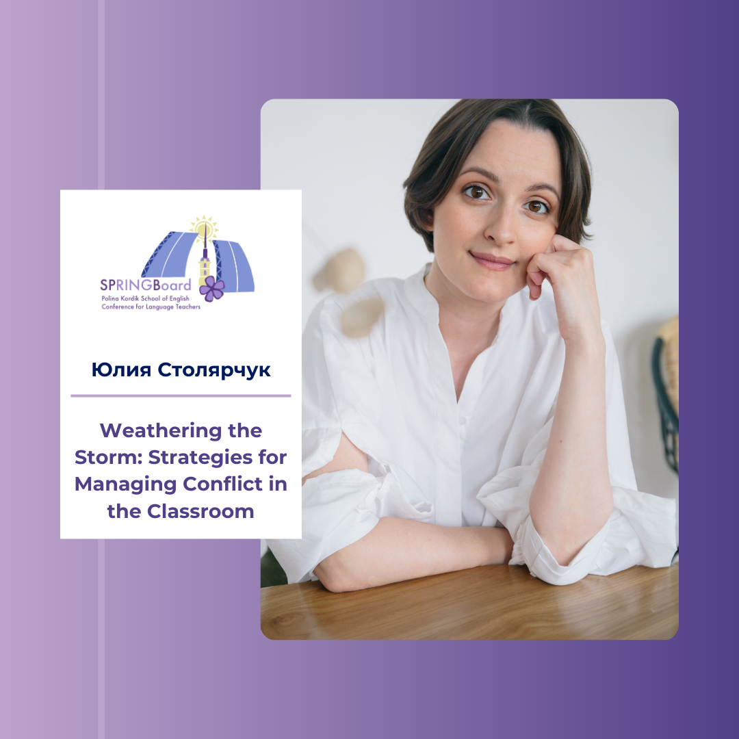 Weathering the Storm: Strategies for Managing Conflict in the Classroom ...