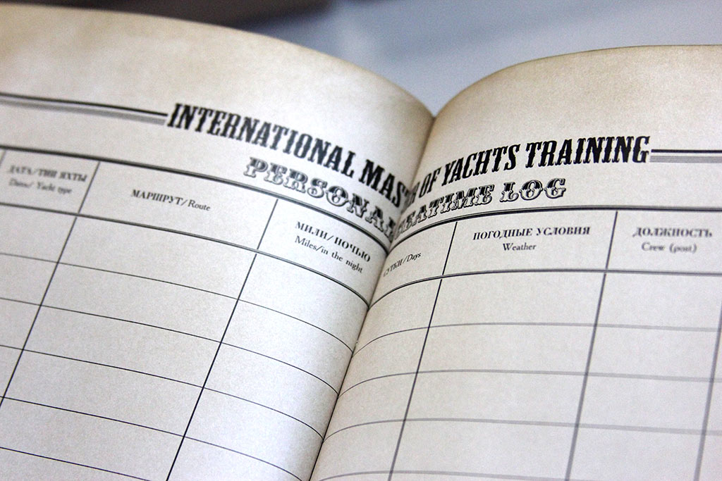 Именной LogBook для яхтинга IYT RYA ICC ISSA ASA ГИМС ВФПС